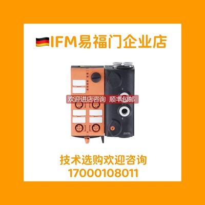 询价 易福门 IFM AC5228 AC5270 AC5246