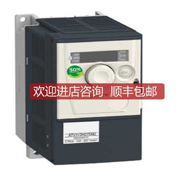 询价变频器ATV312H075M2可