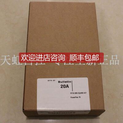 询价20-750-20COMM AB 变频器 罗克韦尔器 2075020COMM