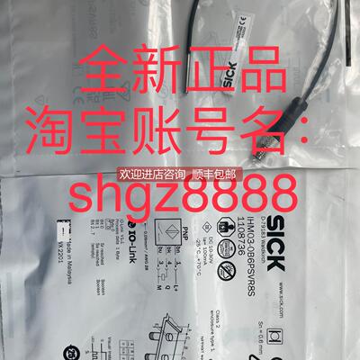 询价1108736 IHM03-0B6PSVR8SSICK西克电式接近传器