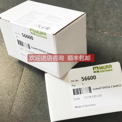 询价56412/56521/56601/56603/56691/56740/56700/56501 MURR