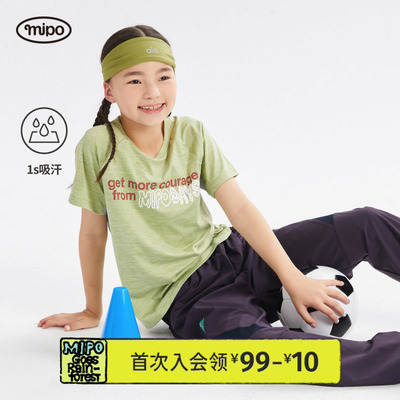 mipo儿童圆领休闲短袖吸汗T恤