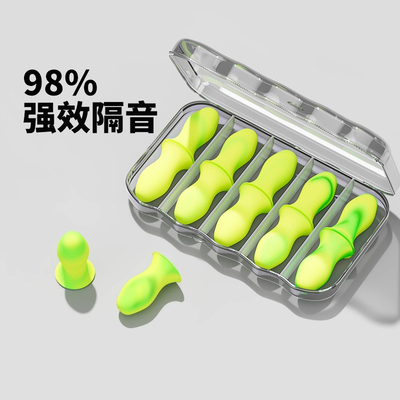 【睡觉专用】耳塞睡眠超绝隔音