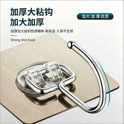 【10个装】无痕加厚加大粘钩