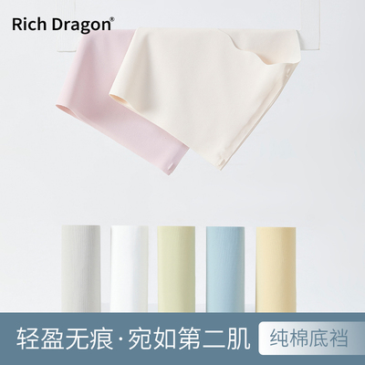 RichDragon无痕内裤冰丝女夏季薄款蚕丝透气中腰透气不夹臀三角裤