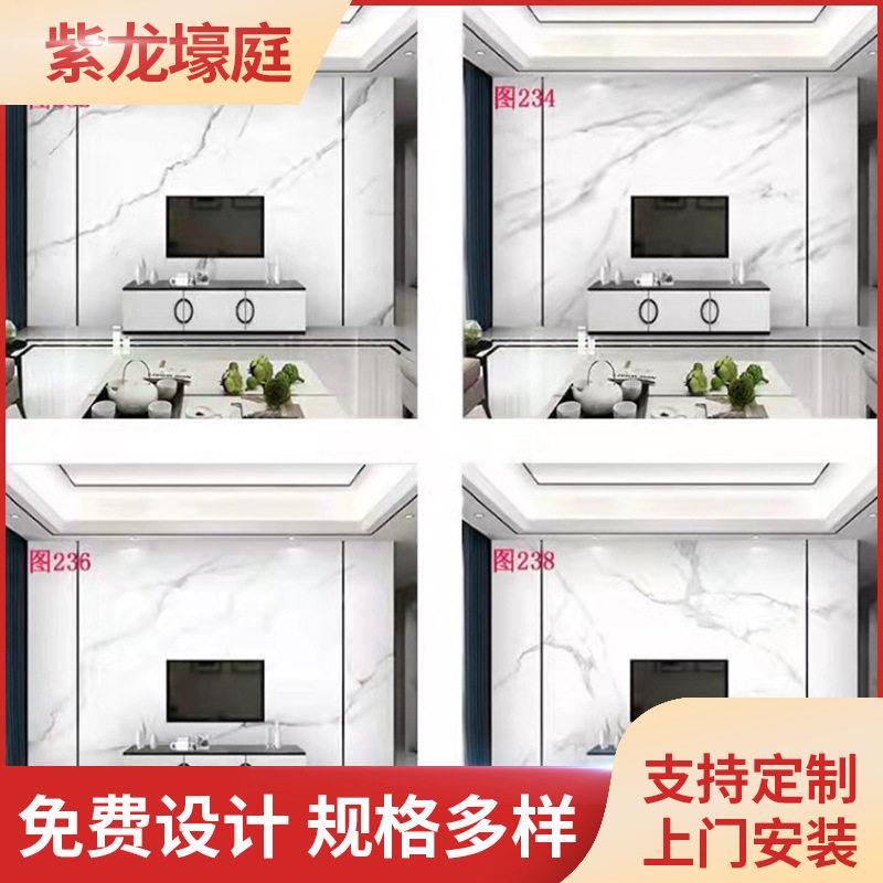 打印个性化电视背景墙集成墙板背景墙碳晶板3D打印定制图片木饰面