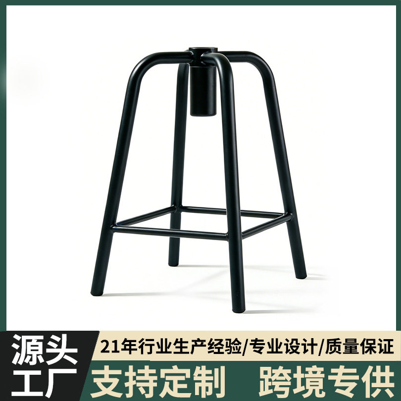 高脚凳酒吧高脚椅餐椅椅凳子腿支架岛台椅家具五金配件桌脚架家用