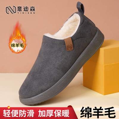 老北京棉鞋男冬季正品官方旗舰店