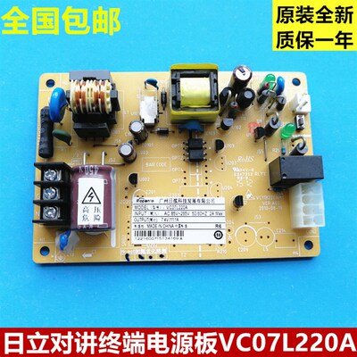 速发电梯对讲轿顶终端驱动板/VC07L220A 全新 全国包邮