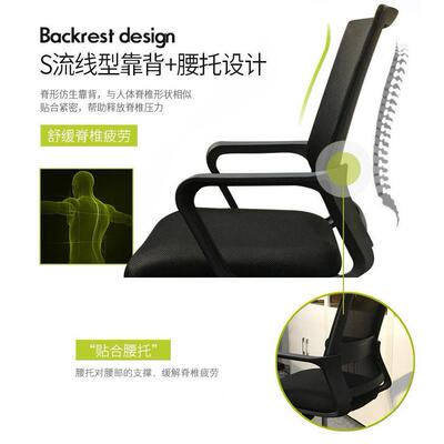 广人体工学家用SQT公椅久坐不累员工电脑椅办会东议转职员升降椅