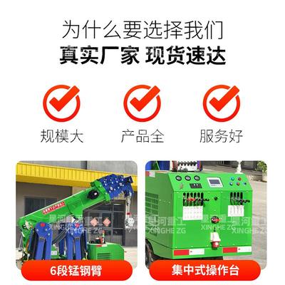 履带蜘吊吊吨12吨蛛蜘蛛PWE机折叠油电两用可遥控自行3走吊车