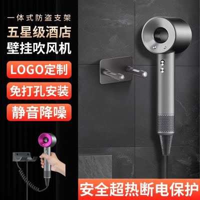 五星级酒店用高速吹风机客房专用大风力亚朵同款免打孔壁挂式吹风