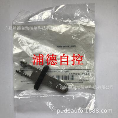 Allen-Bradley互锁开关440G-MT防尘盖板440K-A17180