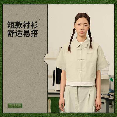 李宁正品 x ANB联名系列女子防晒宽松翻领休闲短袖衬衫ASHV162