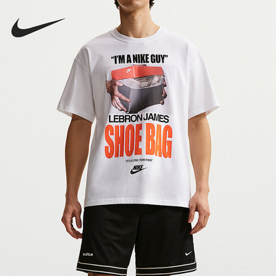 Nike/耐克正品LeBron Shoe Bag 男士篮球短袖T恤IH8574-100