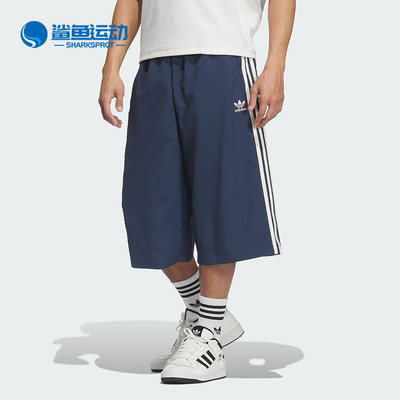 Adidas/阿迪达斯正品三叶草男士宽松过膝干爽经典透气短裤KB5442