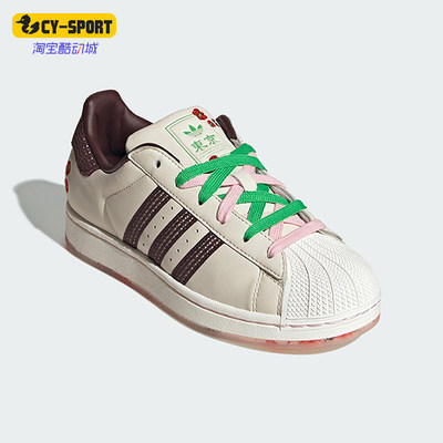 Adidas/阿迪达斯正品三叶草女士时尚潮流经典运动休闲板鞋JH7759