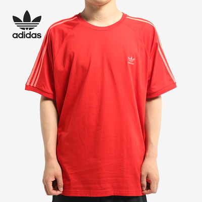 Adidas/阿迪达斯正品三叶草男子宽松透气运动短袖T恤 ED5954