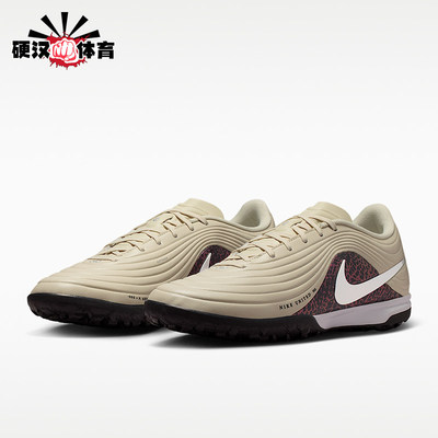 Nike/耐克正品四季款男士时尚低帮训练运动经典足球鞋IO8462-201