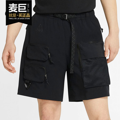 Nike/耐克正品ACG 男子新款户外机能短裤工装多口袋五分裤 CK7856