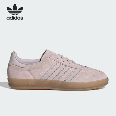 Adidas/阿迪达斯正品GAZELLE INDOOR女士经典德训鞋IH9221
