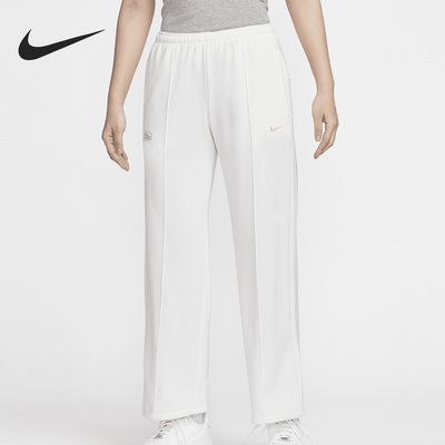 Nike/耐克正品新款女士中腰法式毛圈直筒运动裤HQ4739-133