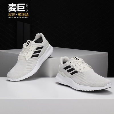 Adidas/阿迪达斯正品春季新款Bounce 休闲运动男跑步鞋DA9770