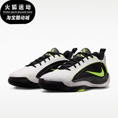Nike/耐克正品GianisImortality5EPGianis经典篮球鞋IM5131-100