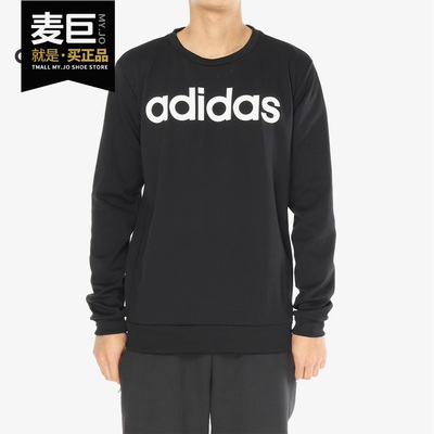 男子休闲套头衫运动卫衣