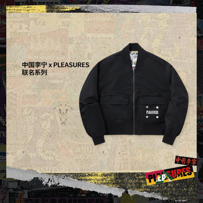 李宁正品 x PLEASURES联名系列女子简约百搭宽松休闲外套AFDUC70