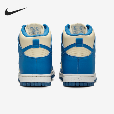 Nike/耐克正品Dunk High Next Nature女士复古板鞋FV5960-201