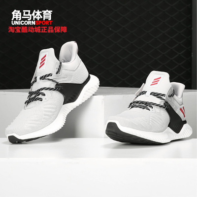 阿迪达斯男女舒适透气运动跑步鞋