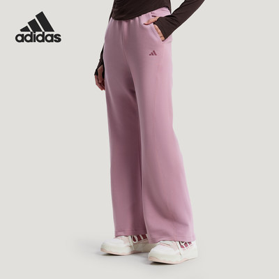 Adidas/阿迪达斯正品轻柔雅新款女粉色亲肤高腰喇叭裤KH2706