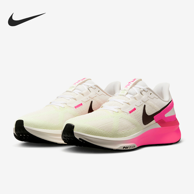 Nike/耐克正品Structure 25男士网眼缓震跑步鞋IB7451-100