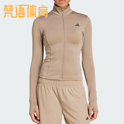 Adidas/阿迪达斯正品2025女士简约半高领健身运动修身外套JW2815