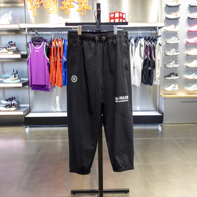 李宁正品2024新款韦德系列男子干爽舒适束脚九分休闲裤AKQU399-6