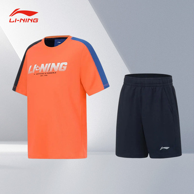 Lining/李宁正品夏季新款儿童训练系列透气针织运动套装YATT149