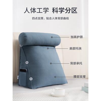 床头靠枕垫包护ltao7653上腰靠大靠背客厅沙发抱枕床枕头床靠玩手