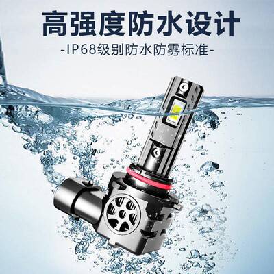 D一体化ED车灯直插式LLE大灯11H40瓦大率高亮功度H4