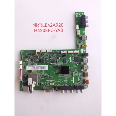 原装海尔电视 LE42A920/48A700/720主板 0091802349