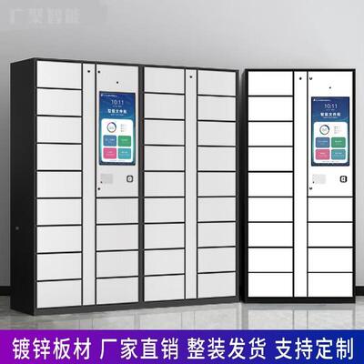 ssw-9965智能装备柜卷宗联柜证柜网对接内网透明密码物柜档案柜智