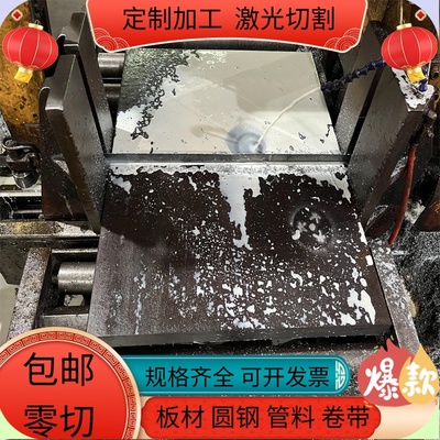 34CrNiMo6钢板5CrNiMo圆钢35CrMo S7模具钢Y40Mn圆棒T10A工具钢A2