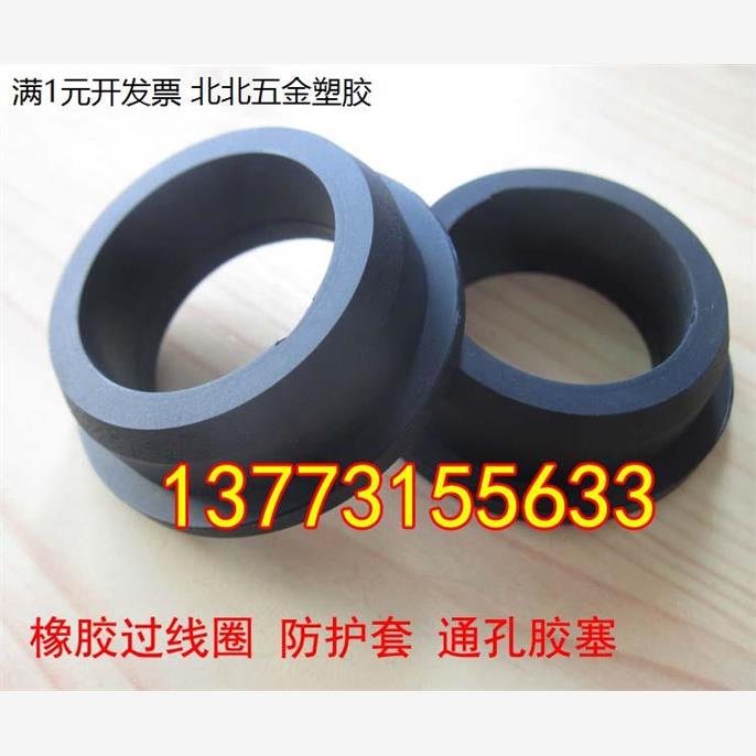 供应护线圈硅橡胶护线套出线环过线圈开孔电线保护线套密封圈