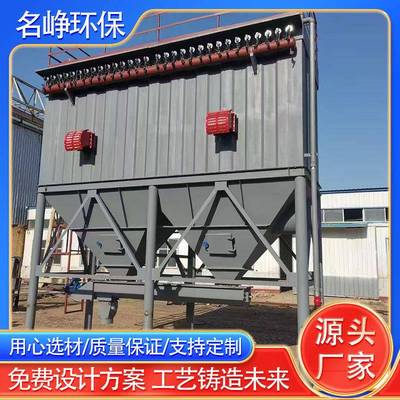 车间粉尘吸尘器仓顶电炉木工单机袋式除尘设备工业脉冲布袋除尘器