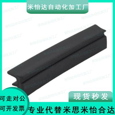 ARK51-52-G306/G408/4010铝型材AML72/71胶条MFC6/8/10/AMC62/61