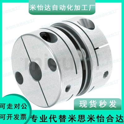 联轴器 膜片式夹持型/双膜片型CPDW 单CPDT 19 25 32 40 50