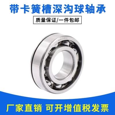 哈尔滨轴承6008N 6009N 6010N 6011N 6012N 6013N 6014N 6015N