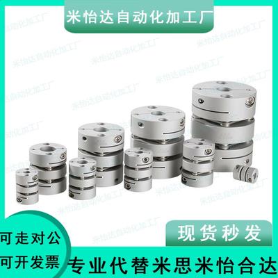 MCGSWK8联轴器MCGLLK10 MCGLRK12 MCGLWK16/20/25/32/40/MCGSRK50