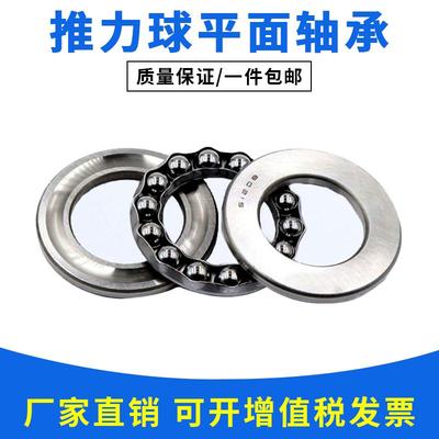 替代进口51218 51219 51220 51222 51224 51226哈金特轴承