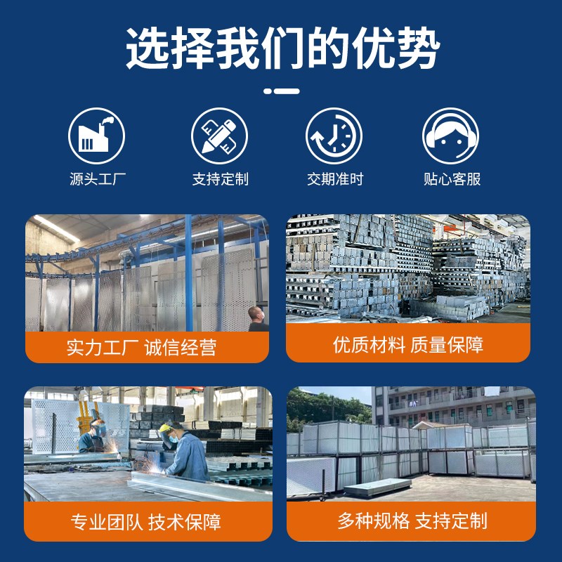 钢结构围挡装配式广州款建筑工程工地施工市政道路施工围蔽挡板